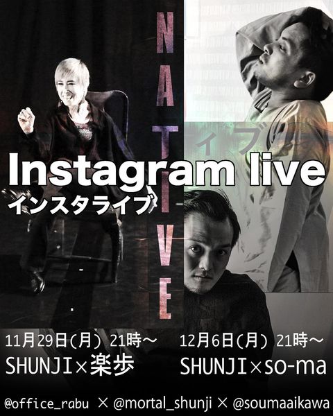 ネイティブ開催まで2週間！ | YOZIGENZ