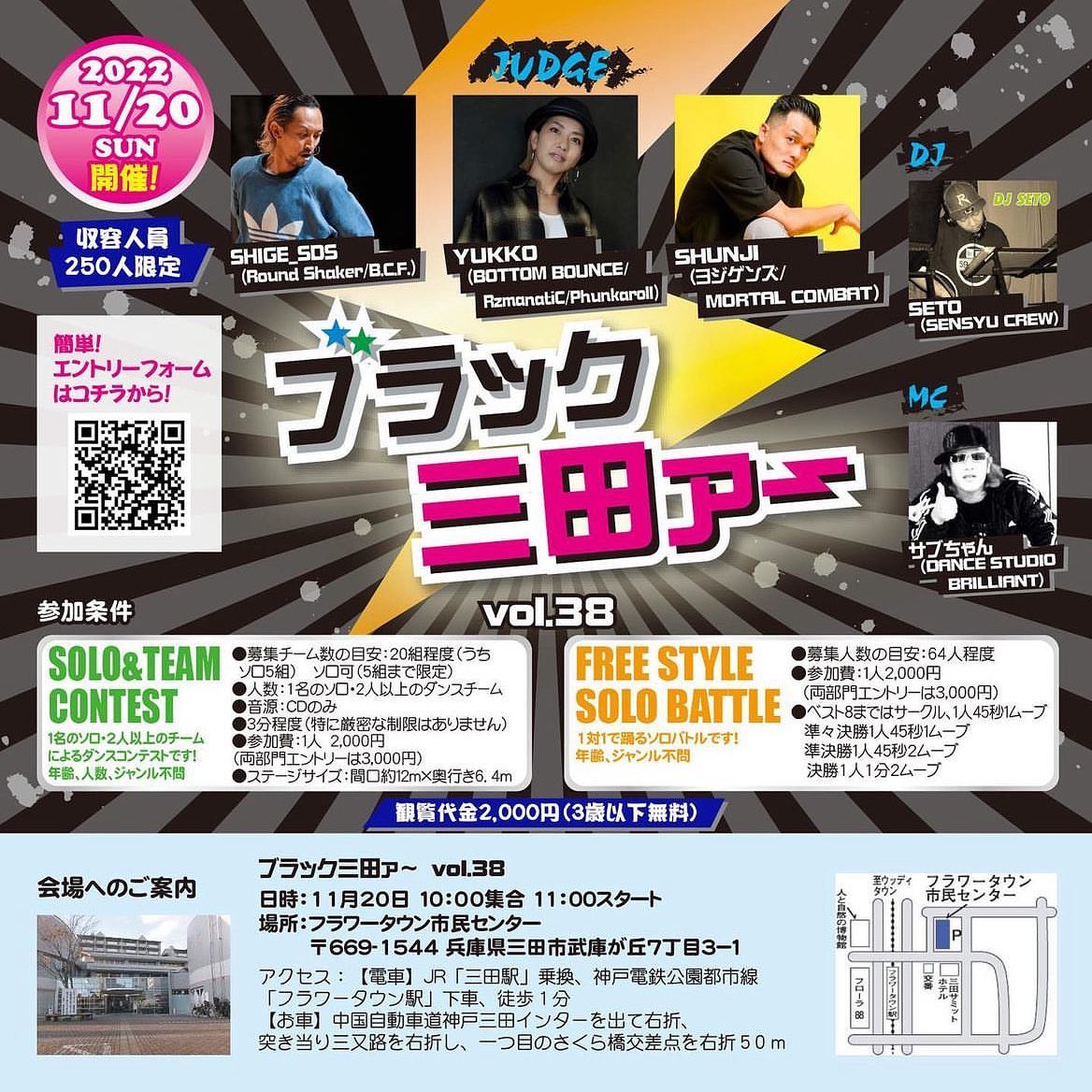 ブラック三田ァ〜VOL.38 | YOZIGENZ