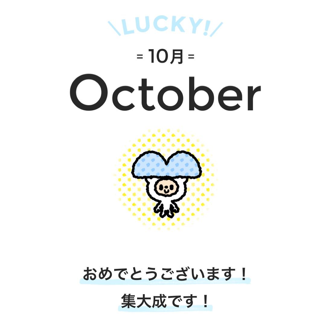 あああああーーー！！ 人生で1番最高だったかもしれない | YOZIGENZ