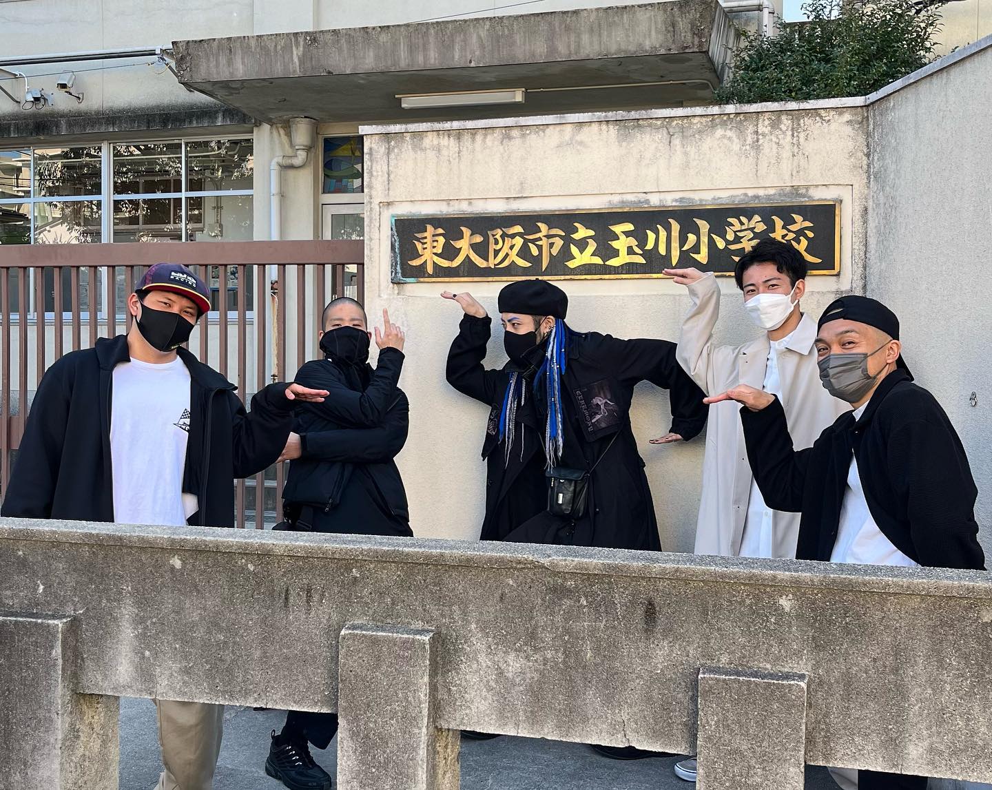 東大阪市立玉川小学校 | YOZIGENZ