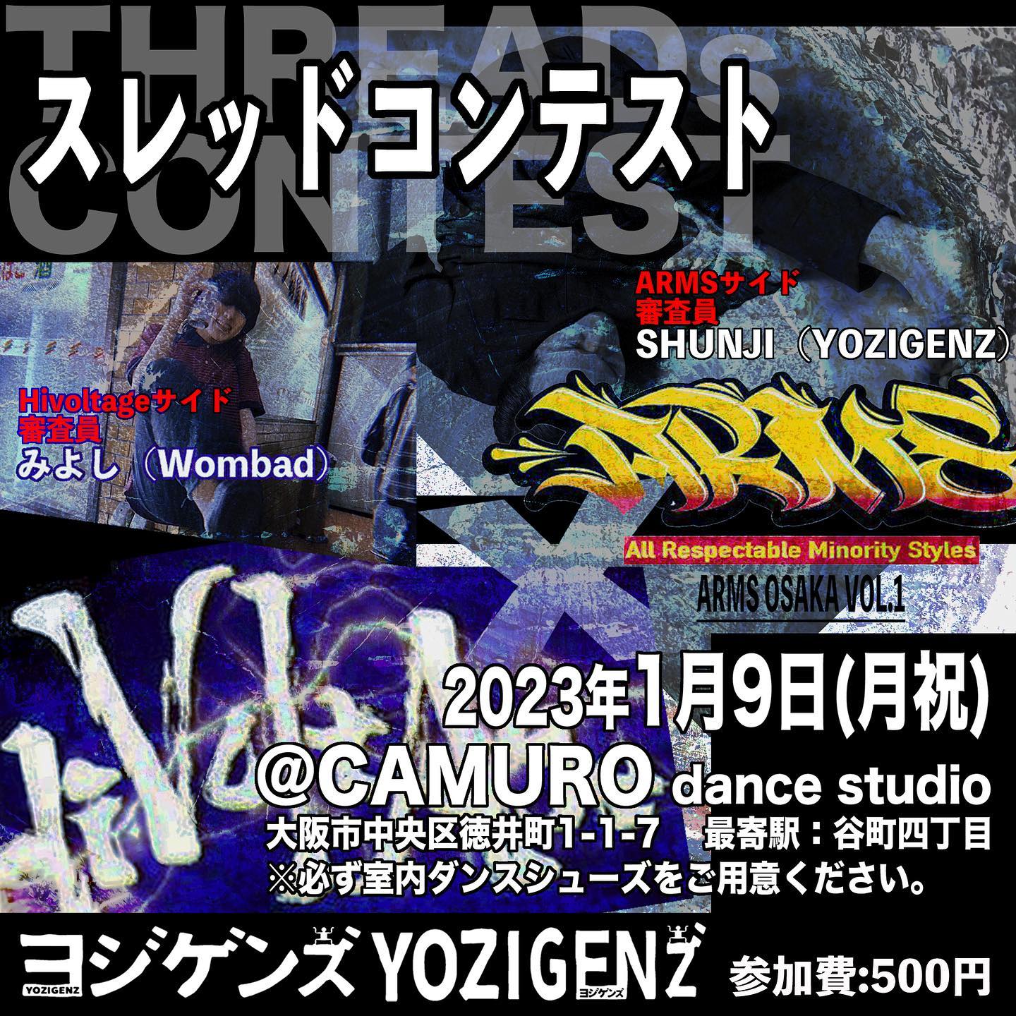 1月9日(月祝)ARMSとHivoltage内でやります！ | YOZIGENZ