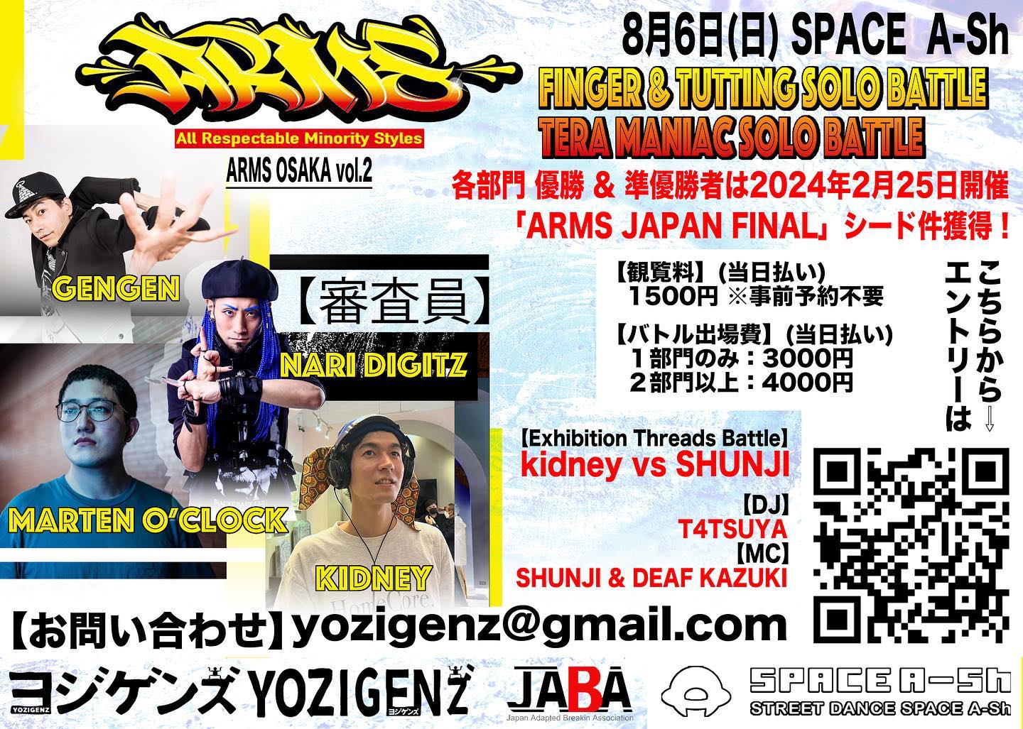 ARMS OSAKA vol.2 | YOZIGENZ