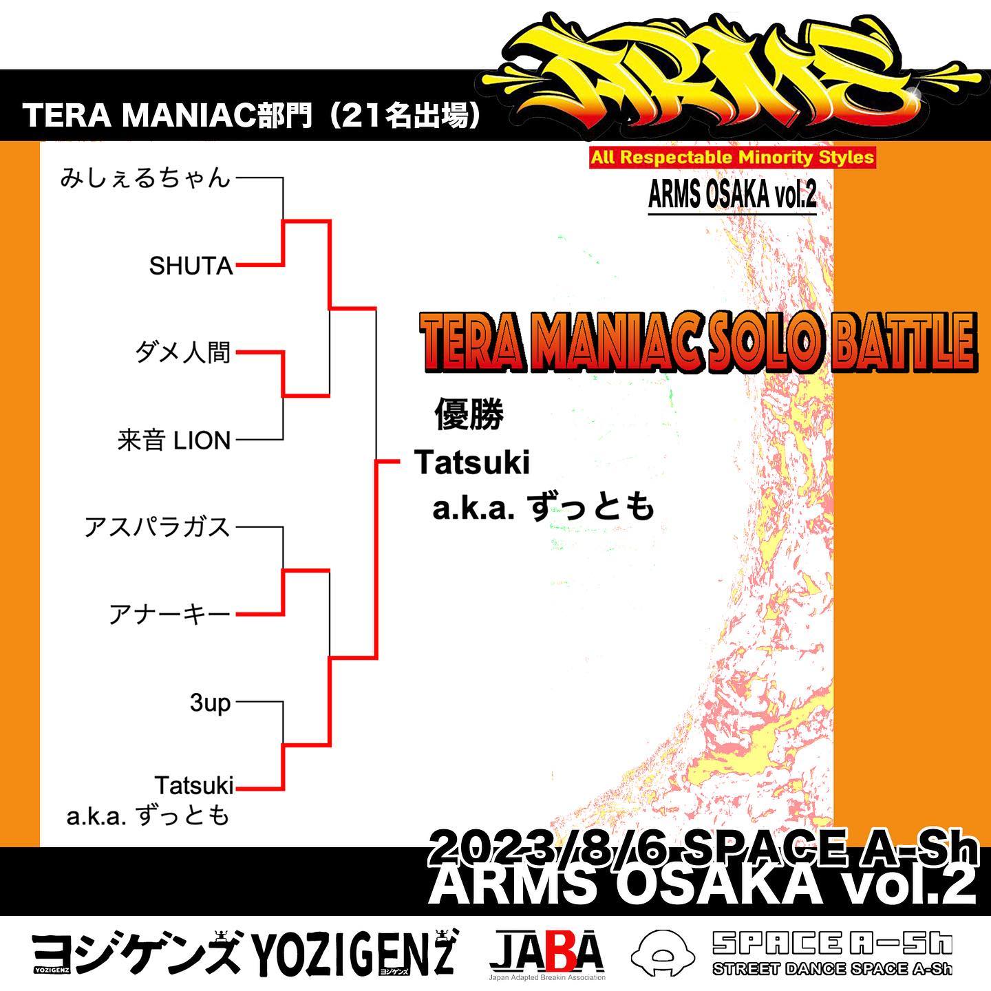 【ARMS OSAKA vol.2結果】 | YOZIGENZ