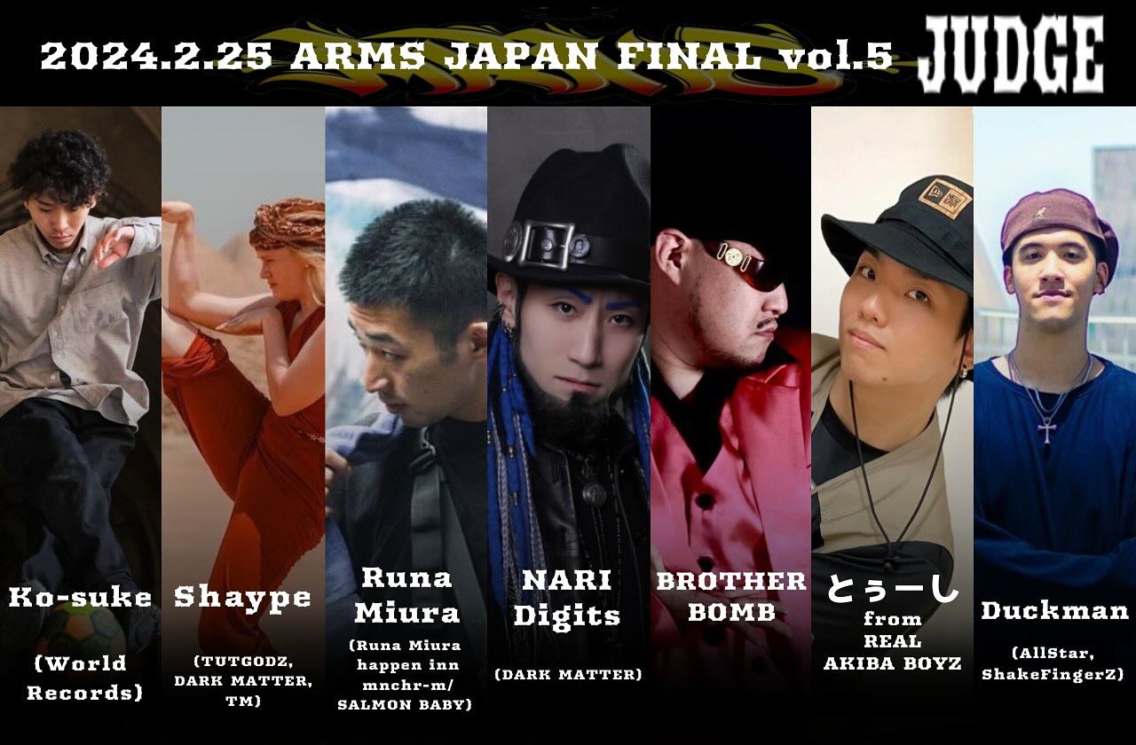 2/25(日)ARMS JAPAN FINAL vol.5 | YOZIGENZ
