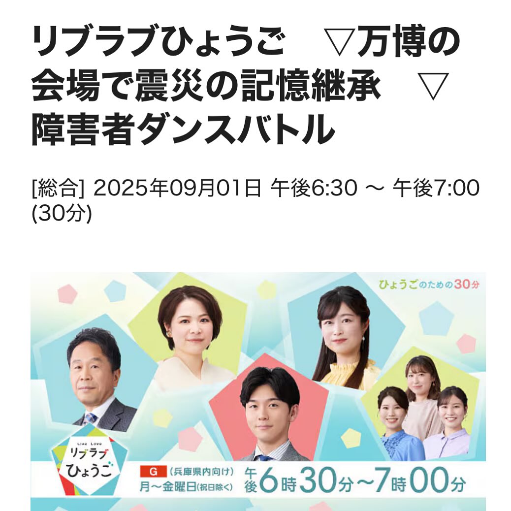 ユニークゾーン兵庫 | YOZIGENZ